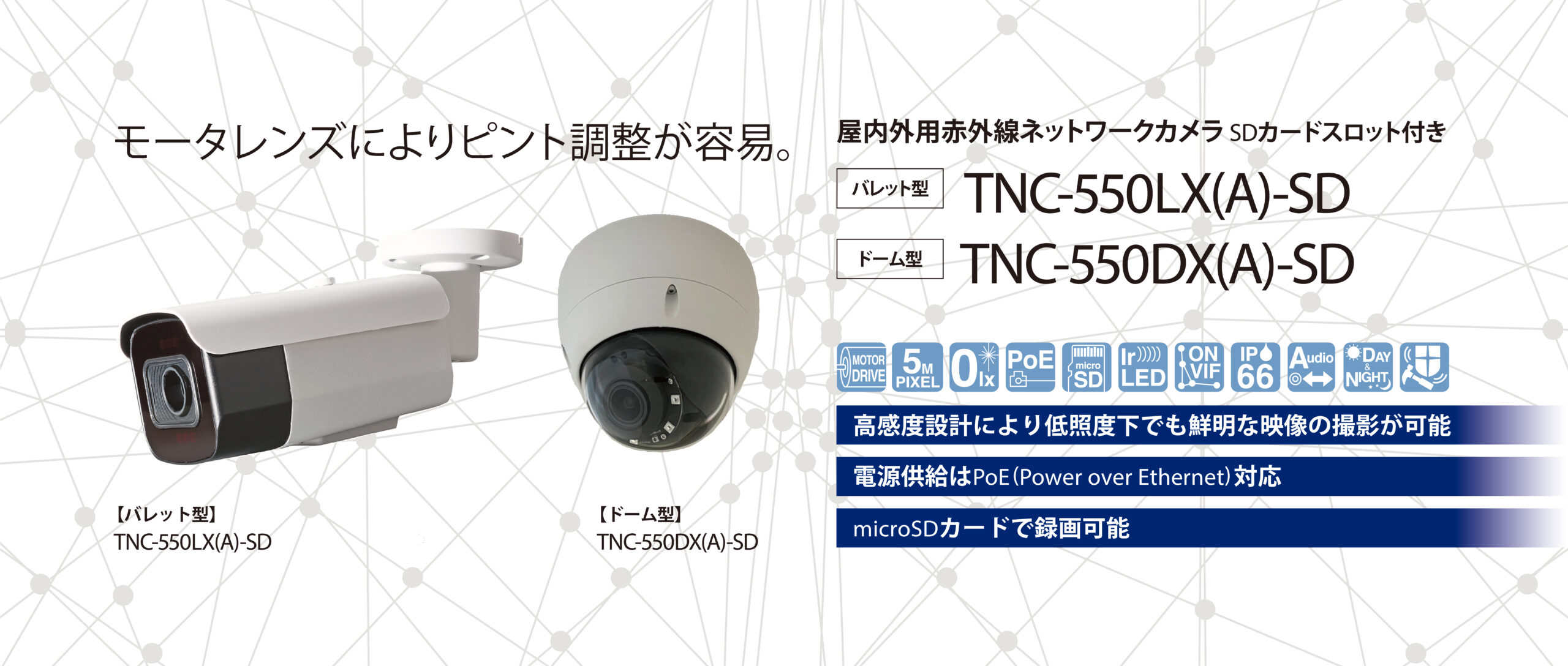 テスコムジャパン | TESCOM JAPAN